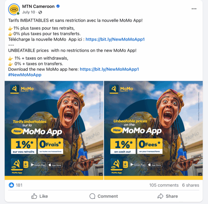 Cameroun : les tarifs de retrait de MTN Mobile Money [Momo] en 2025 ...
